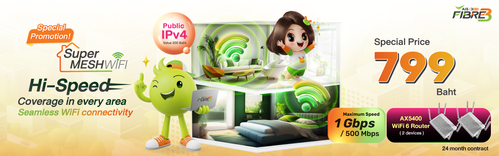 Hi-Speed Coverage in every area Seamless WiFi connectivity