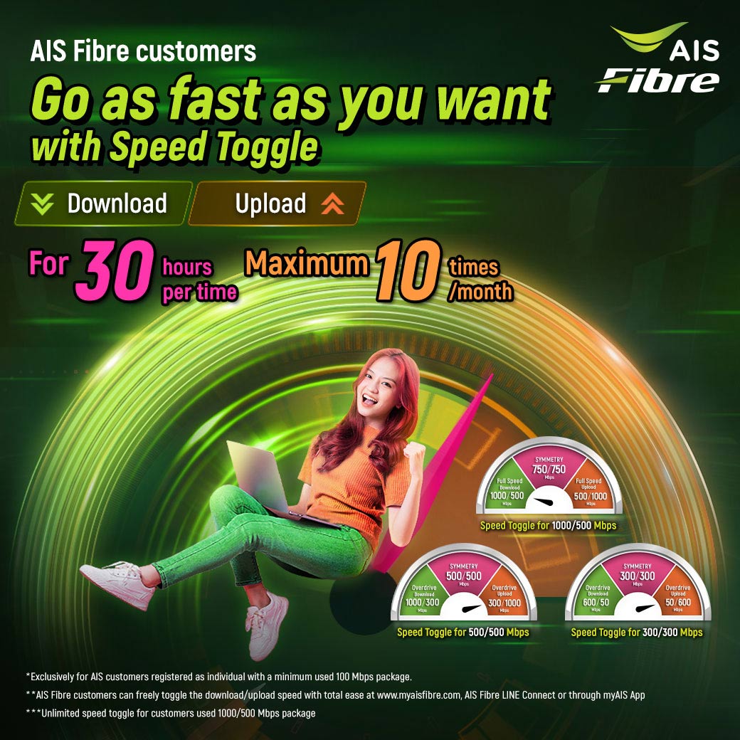 Welcome to AIS Fibre I Home Broadband Internet with Fibre Optic 100%