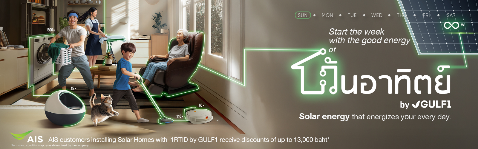 AIS The Best Network For All Generations