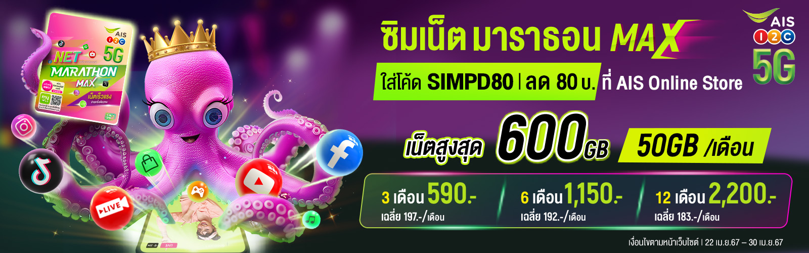ออนไลน์ สโตร์ แพ็กเกจมือถือ เน็ตบ้าน โปรโมชัน ความบันเทิง ไลฟ์สไตล์ ... ออนไลน์ สโตร์ แพ็กเกจมือถือ เน็ตบ้าน โปรโมชัน ความบันเทิง ไลฟ์สไตล์ ...