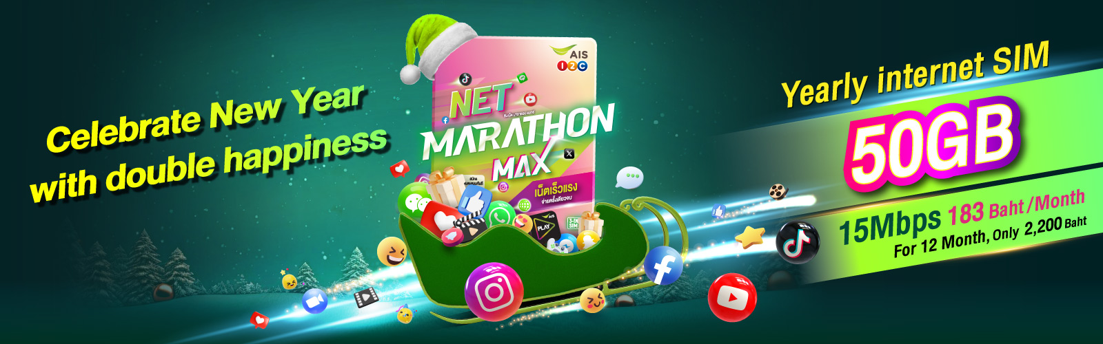 Store Package Fibre Promotion Entertainment Lifestyle Privileges Help ...