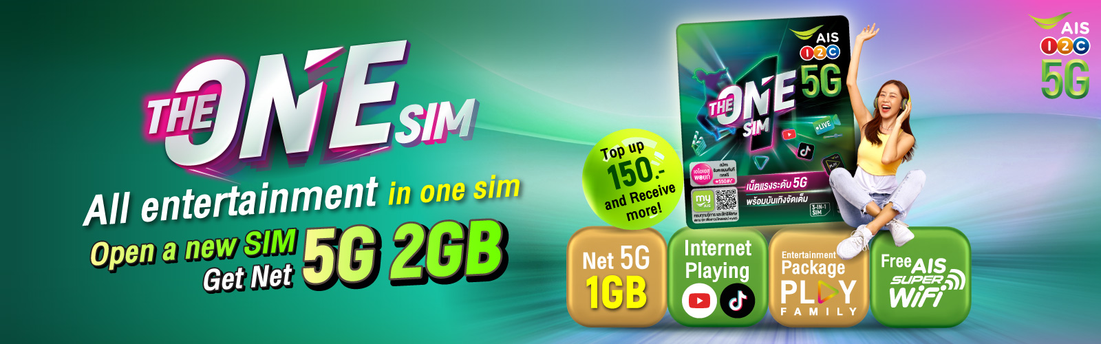 Welcome to AIS One-2-Call! – LIVE DIGITAL, LIVE Detail