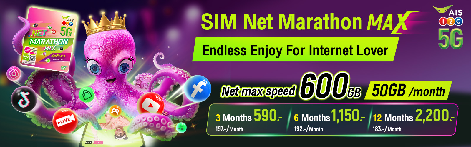Special Price AIS One-2-Call Net Marathon Max SIM