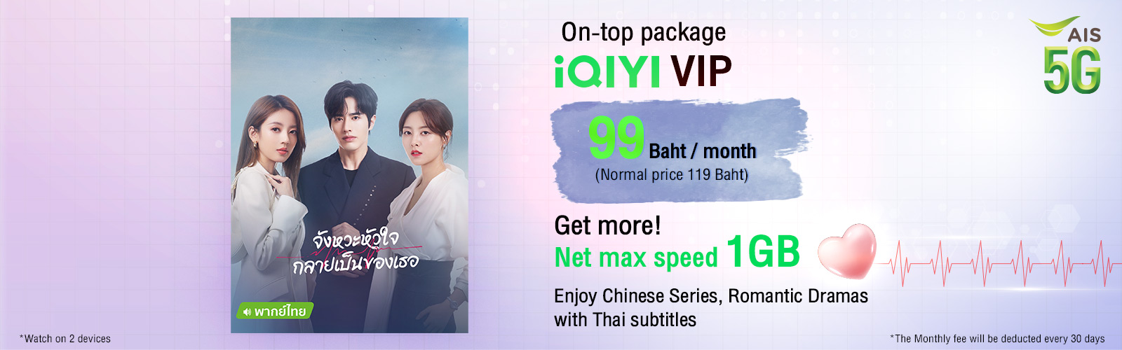 Enterprise SME SME Privileges News and Activity Digital eServices Support