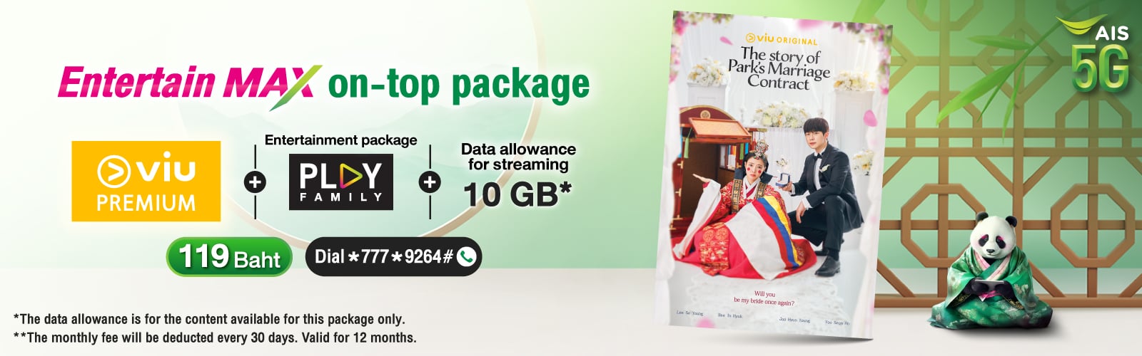 Welcome to AIS Internet On Top Package – LIVE DIGITAL, LIVE Detail