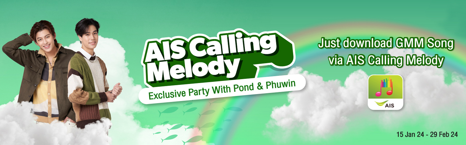 Welcome to AIS On Top Package – LIVE DIGITAL, LIVE Detail