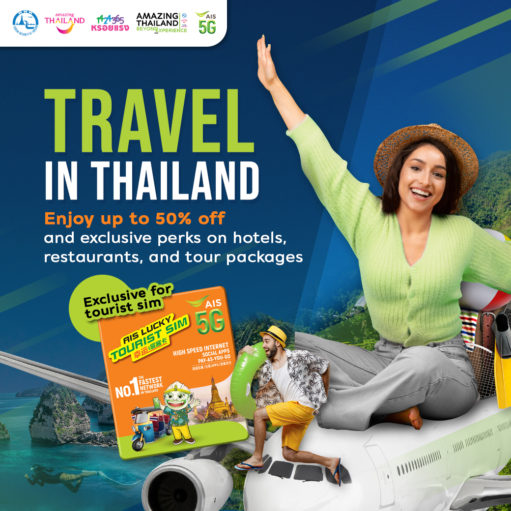 Online Store Package Fibre Promotion Entertainment Lifestyle Privileges ...