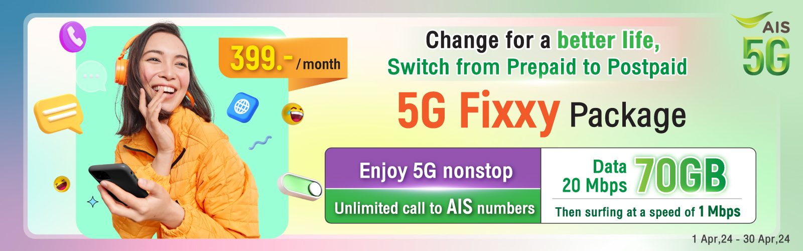 Welcome to AIS One-2-Call! – LIVE DIGITAL, LIVE Detail