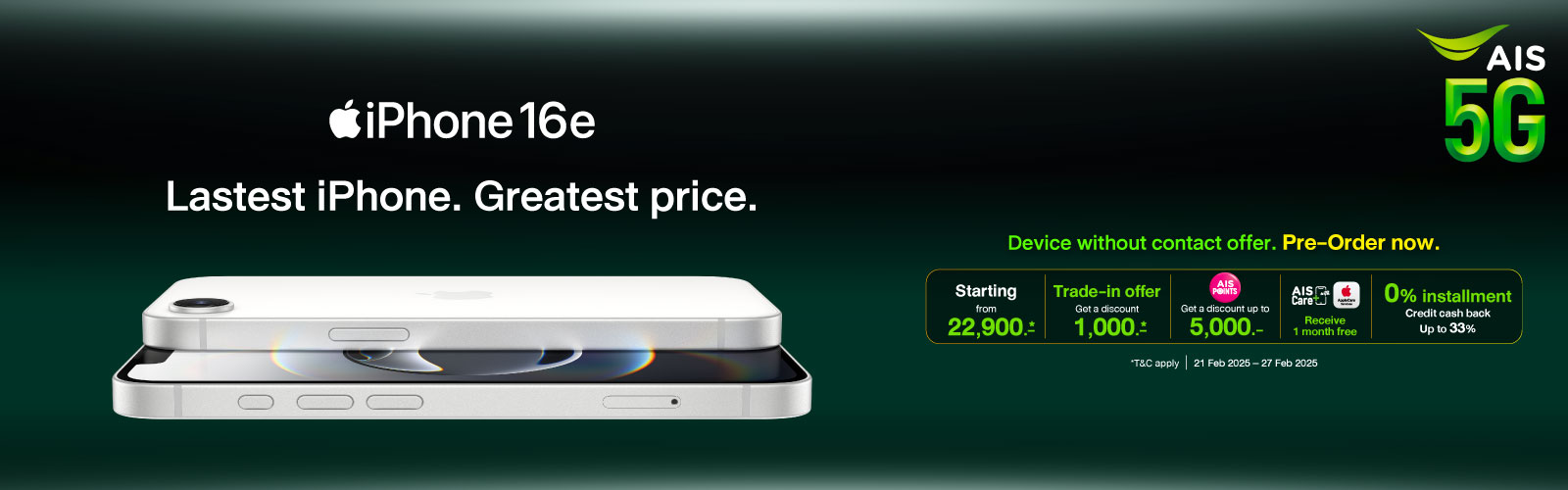 AIS The Best Network For All Generations