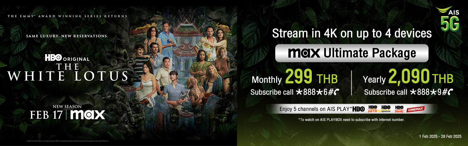 AIS Postpaid Package