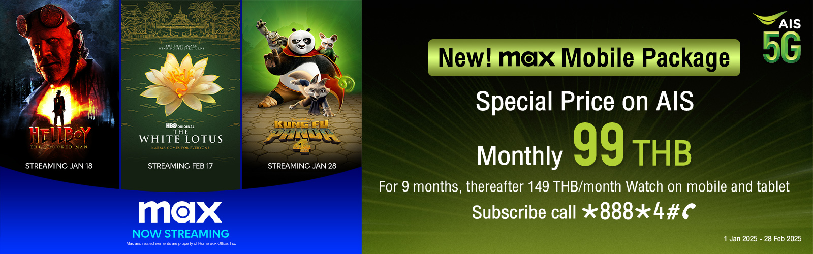 Welcome to AIS One-2-Call! – LIVE DIGITAL, LIVE Detail