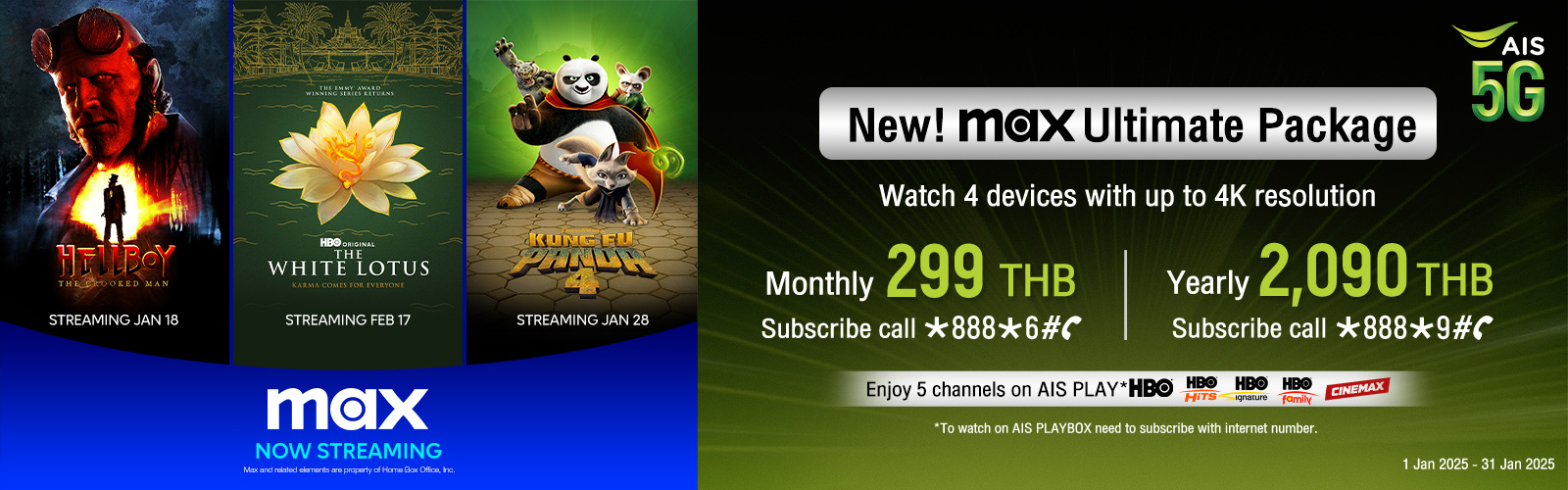 AIS Postpaid Package