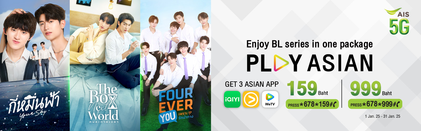 AIS PLAY - Elevate your entertainment experience with AIS's premium ...