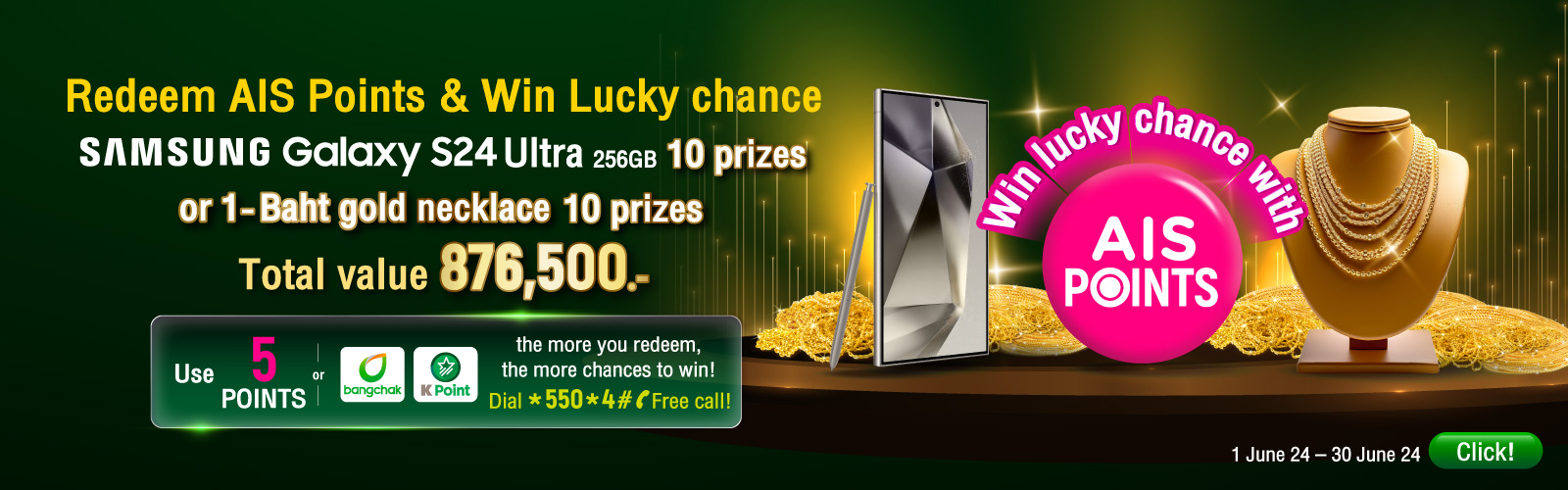 AIS Postpaid Package