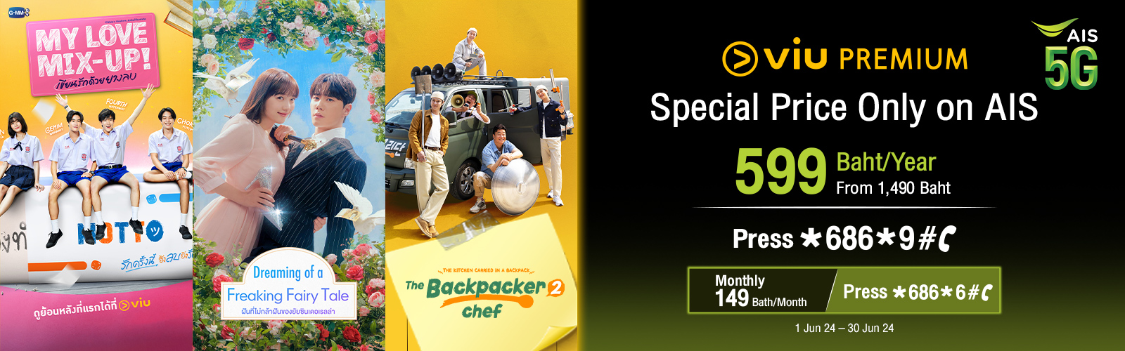 AIS Postpaid Package