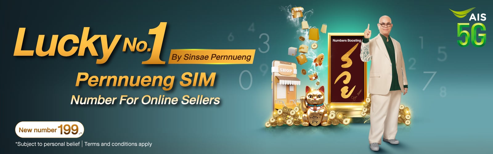 AIS Postpaid Package