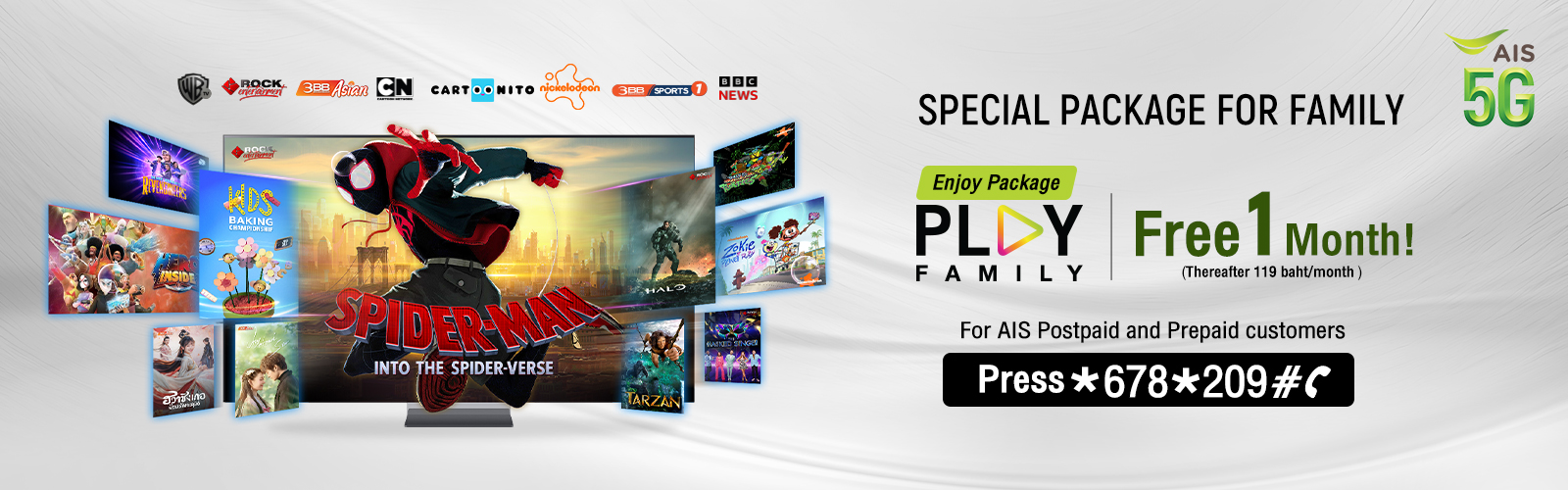 PLAY FAMILY All you can enjoy in one App!