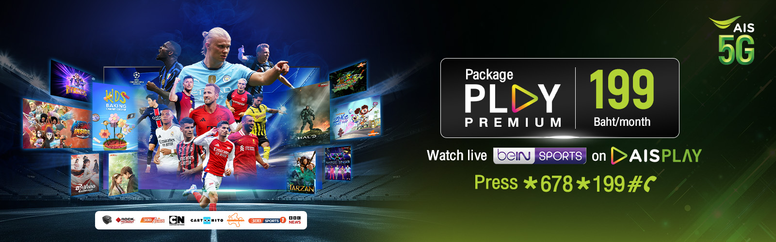 AIS PLAY - Elevate your entertainment experience with AIS's premium ...