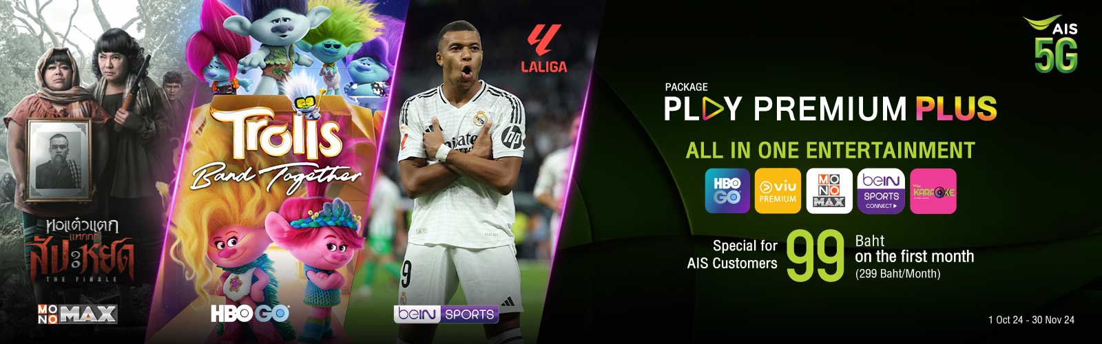 AIS PLAY - Elevate your entertainment experience with AIS's premium ...