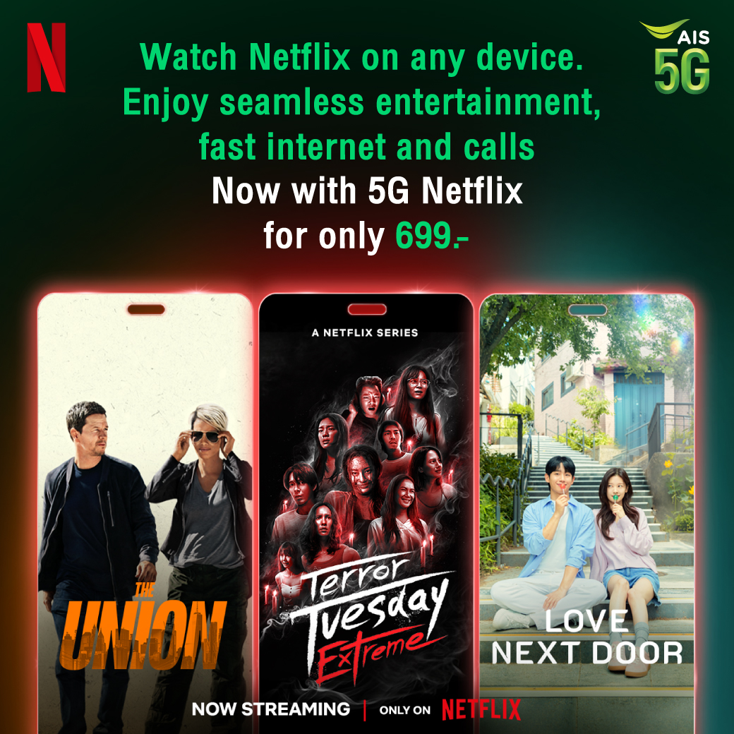 AIS Postpaid Package