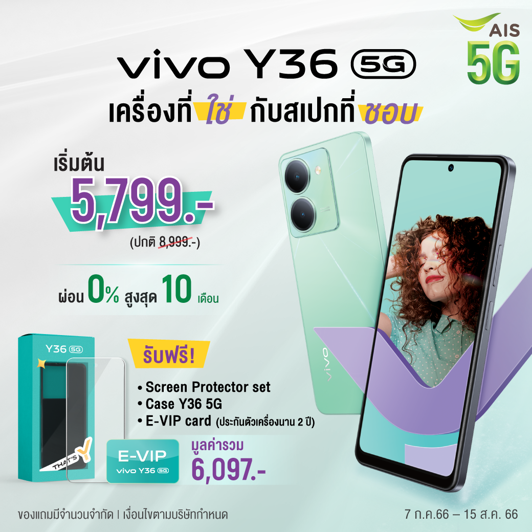 AIS Online Store | ซื้อโทรศัพท์มือถือและแท็บเล็ตราคาถูก