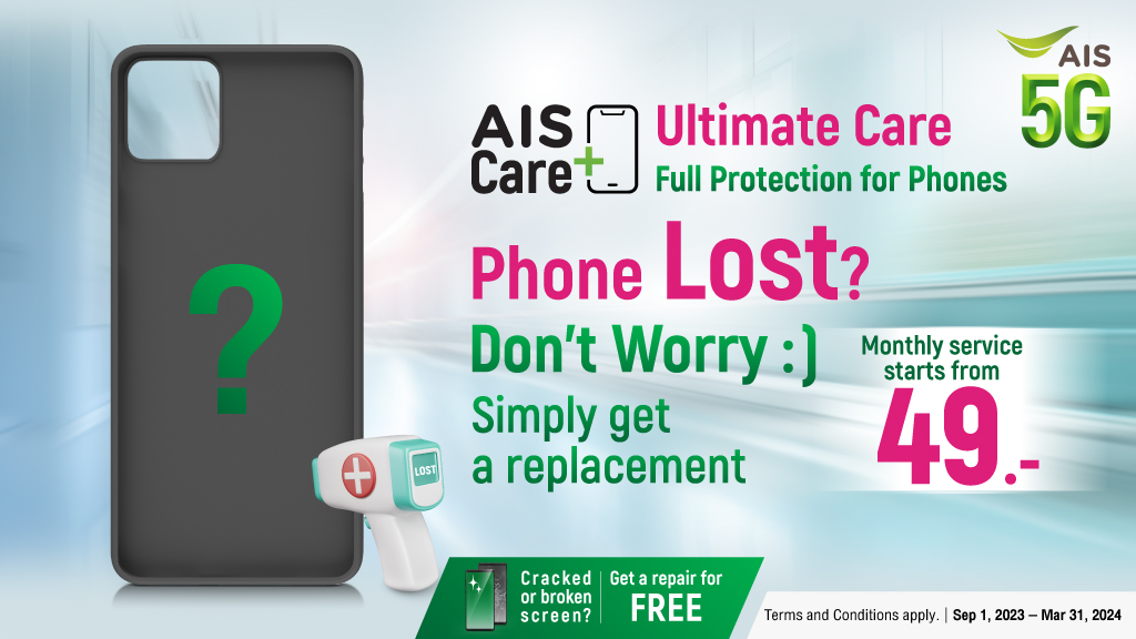 AIS Care+ is a service that offers more exclusive care for your device