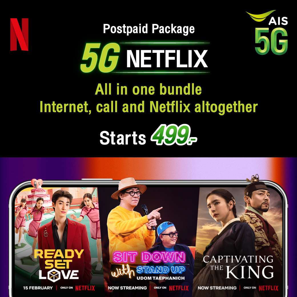AIS Postpaid Package