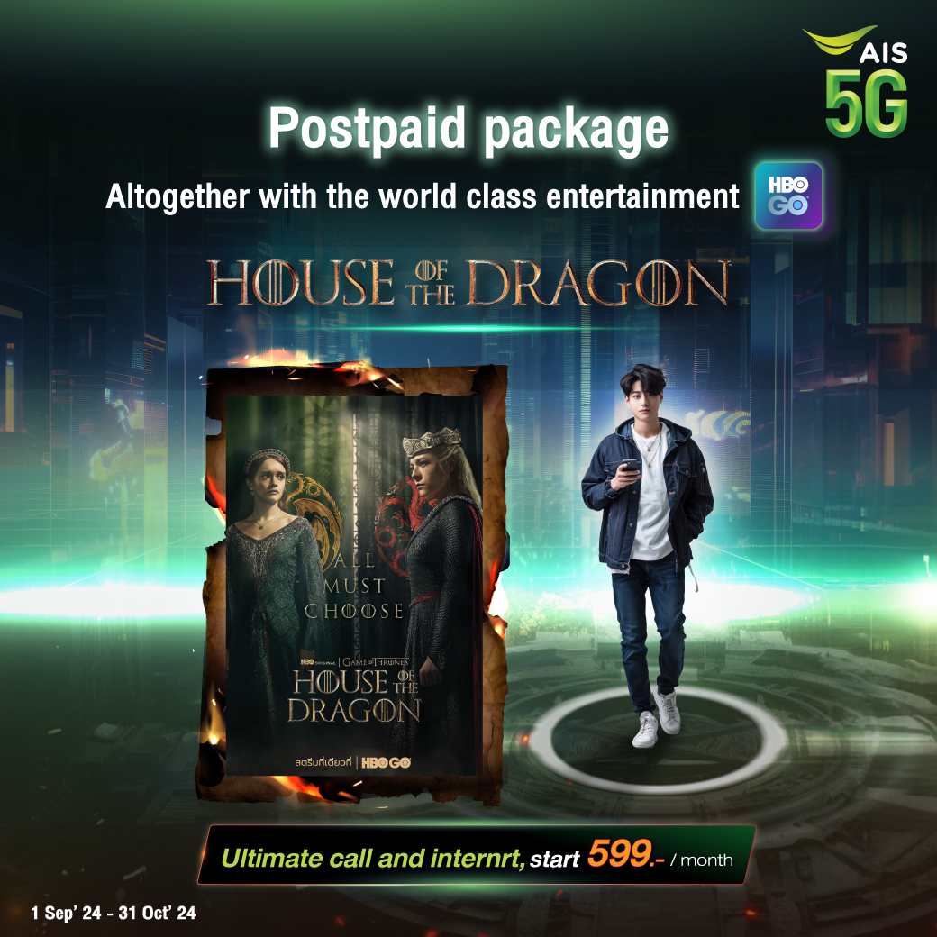 AIS Postpaid Package