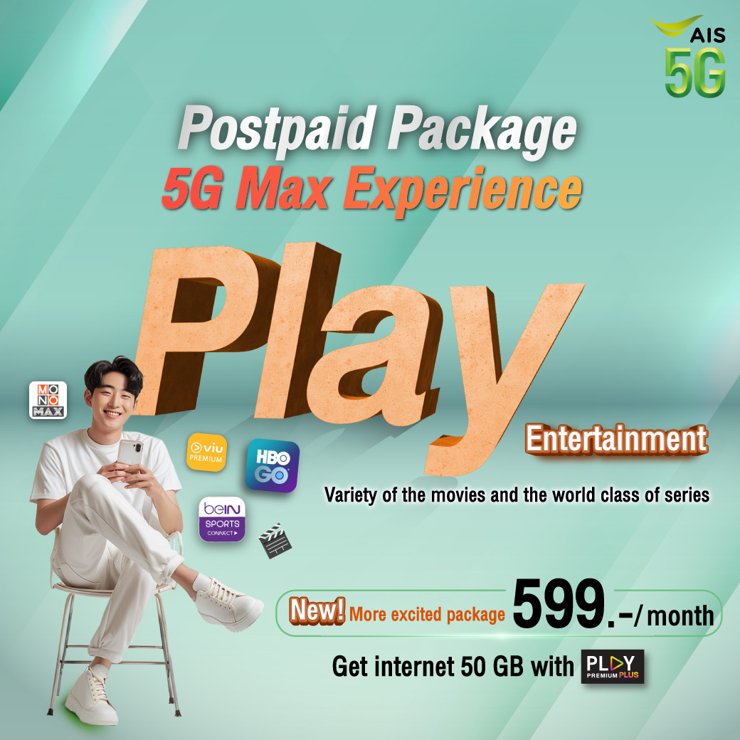 AIS Postpaid Package