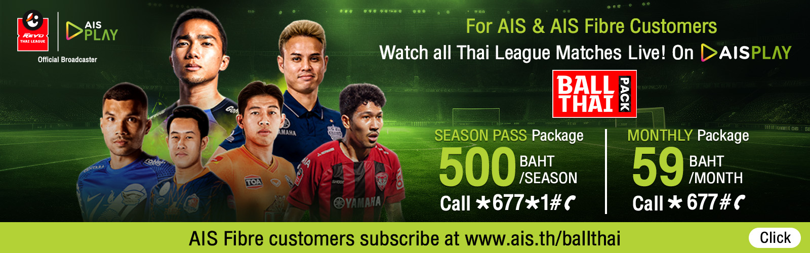 Store Package Fibre Promotion Lifestyle Privileges Help & Support