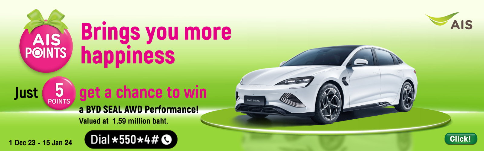 AIS The Best Network For All Generations