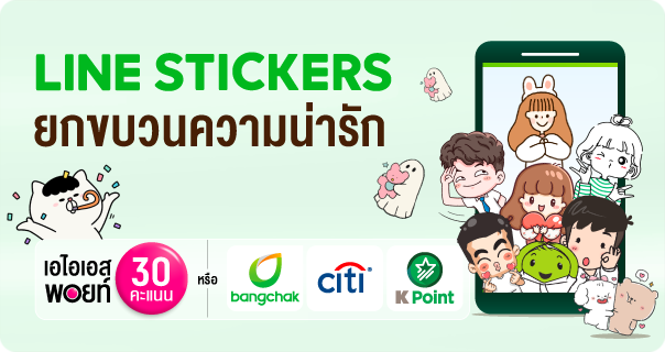 AIS The Best Network For All Generations