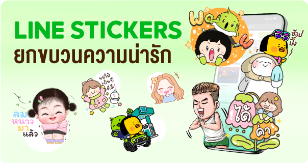 AIS The Best Network For All Generations