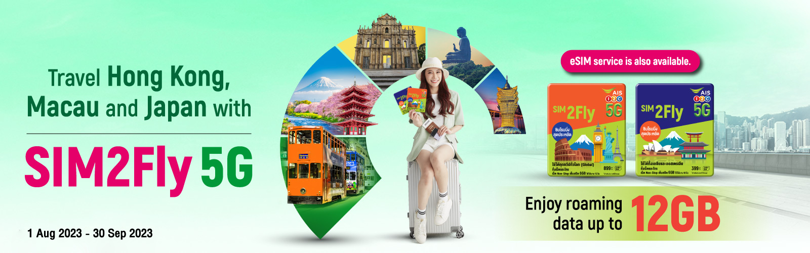 Store Package Fibre Promotion Entertainment Lifestyle Privileges Help & Support