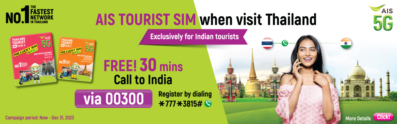 SIM & Plans for Tourist