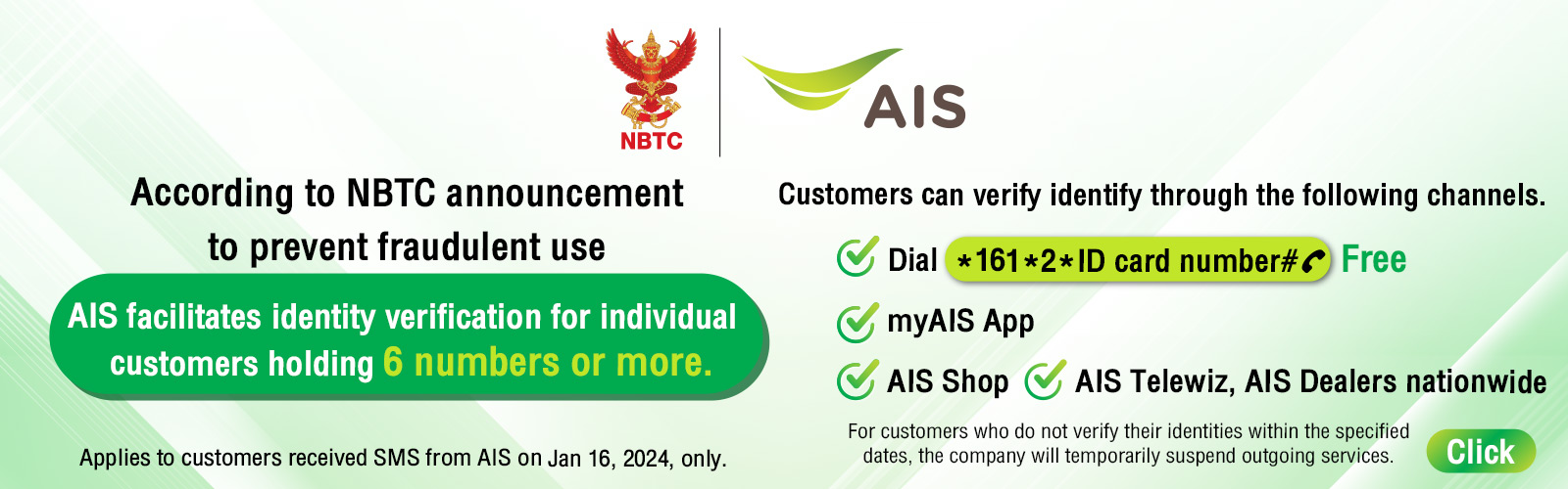 Online Store Package Fibre Promotion Entertainment Lifestyle Privileges Help & Support