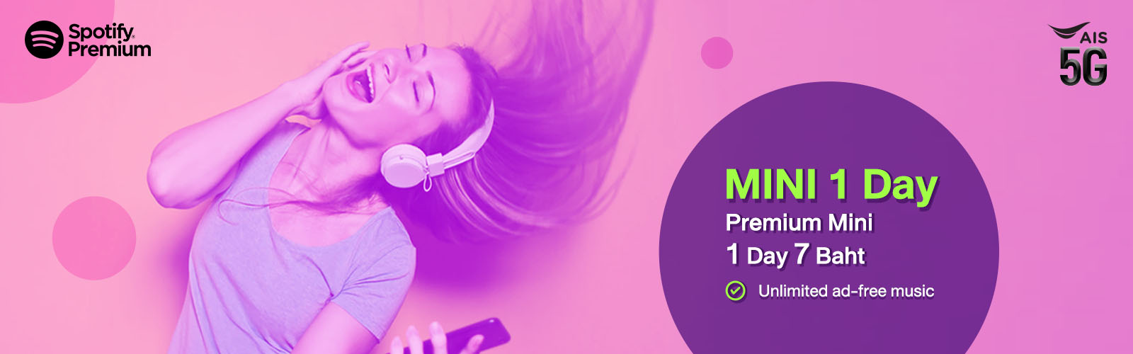 AIS MUSIC ความสนุกจัดเต็ม ฟังเพลินไม่มีอั้น
