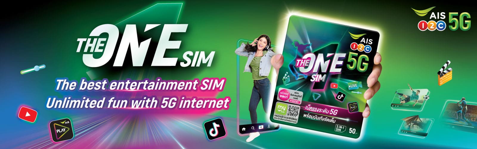 Welcome to AIS One-2-Call! – LIVE DIGITAL, LIVE Detail