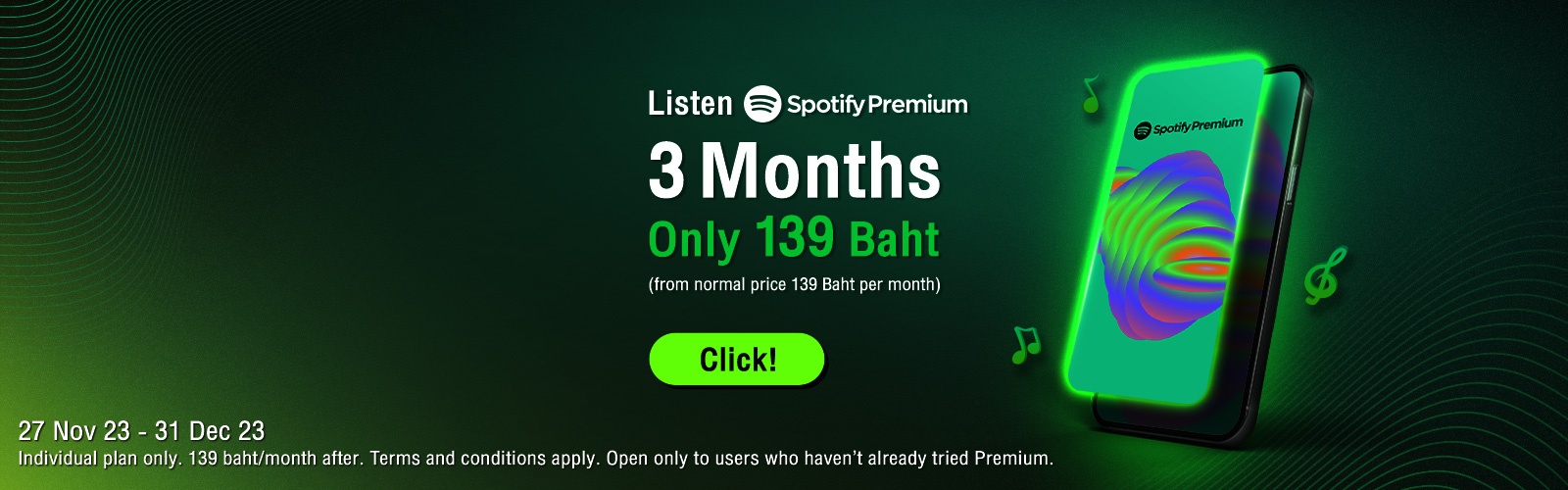 AIS MUSIC ความสนุกจัดเต็ม ฟังเพลินไม่มีอั้น