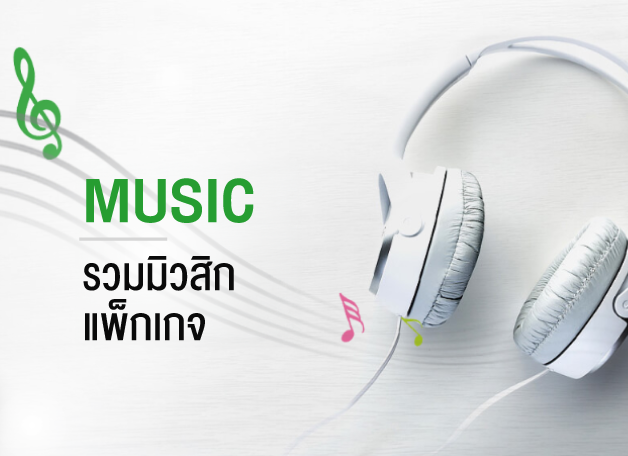สนุกไปกับ AIS PLAY Premium, Disney, HBO, ฟุตบอลไทย, กีฬา, เพลง, คาราโอ ...