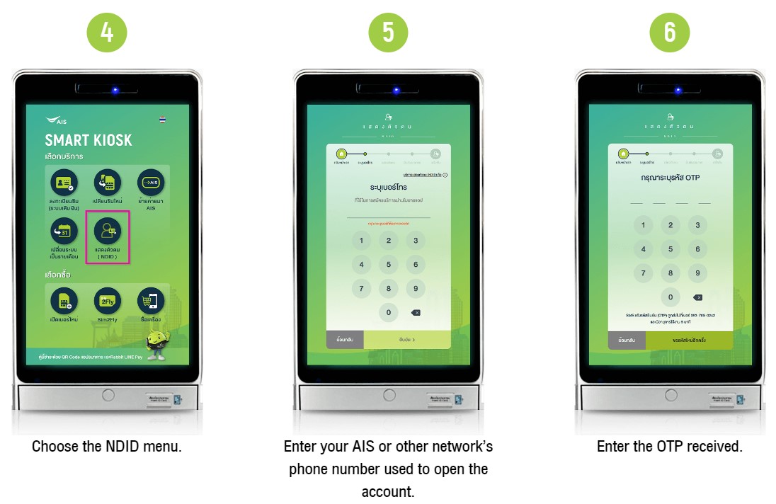 Verify your identity at a service point