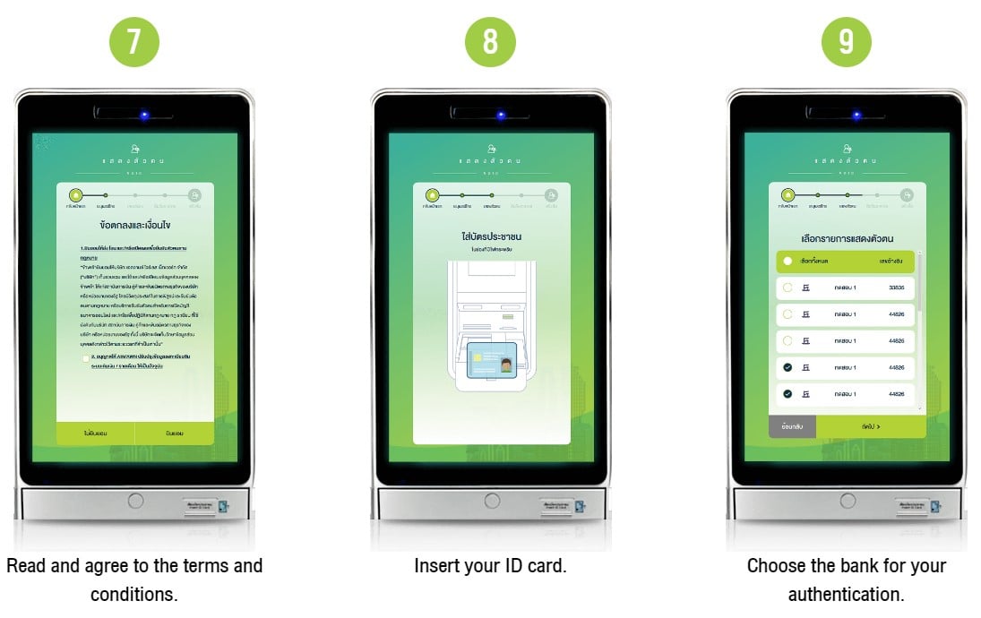 Verify your identity at a service point