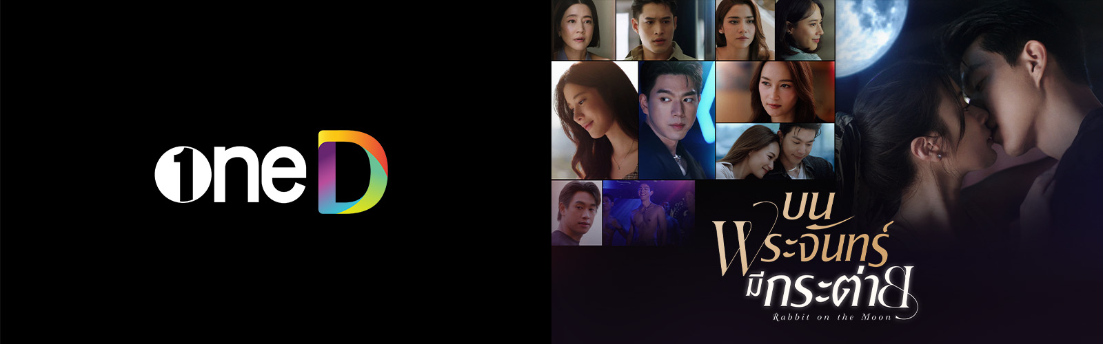 AIS PLAY and oneD All you can enjoy in one App!