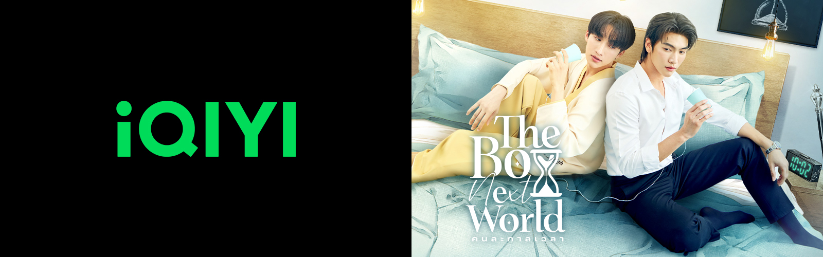 AIS PLAY and iQIYI All you can enjoy in one App!