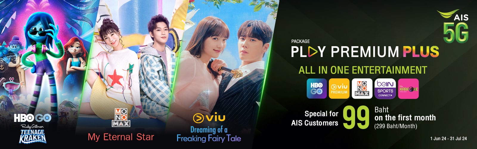 PLAY PREMIUM PLUS All you can enjoy in one App!