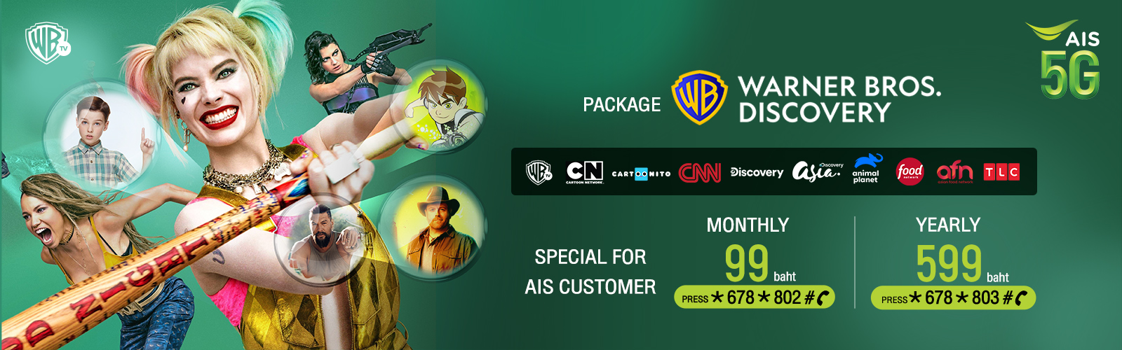 AIS PLAY - Elevate your entertainment experience with AIS's premium ...