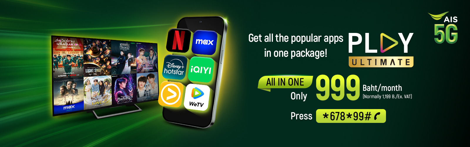 PLAY PLAY ULTIMATE All you can enjoy in one App