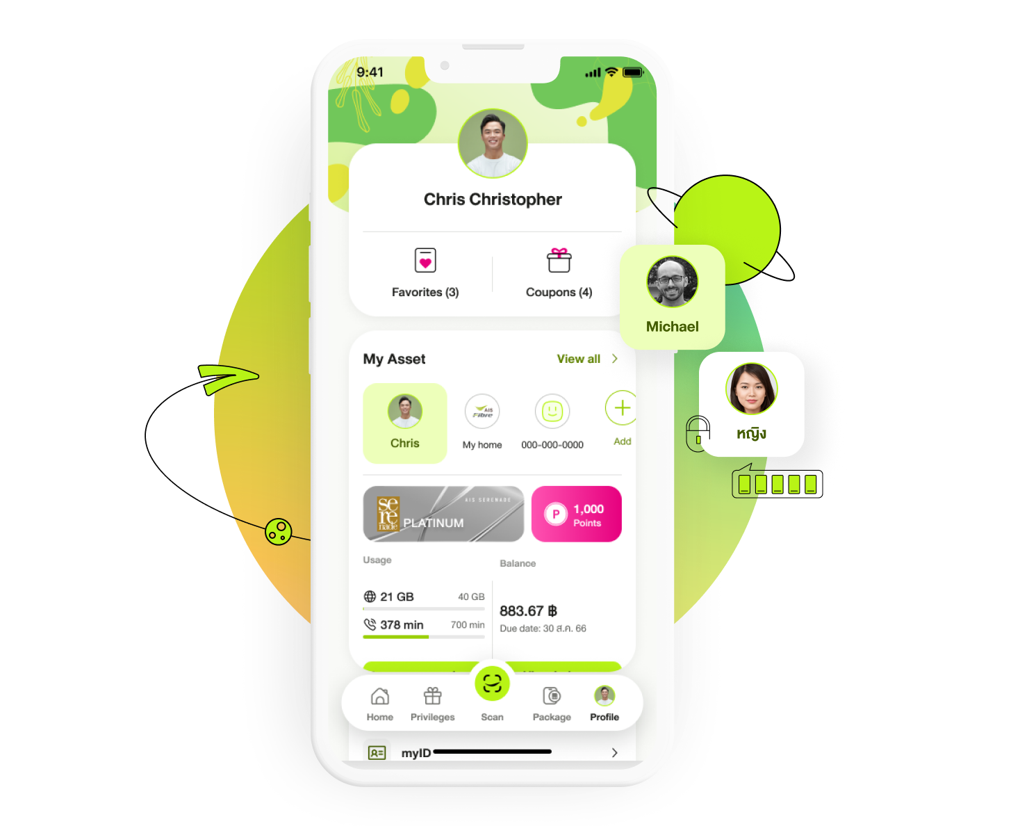 แอป myAIS ใหม่ เริ่มต้นความสุขที่พิเศษกว่า ได้ทั้งวัน ทุกวัน