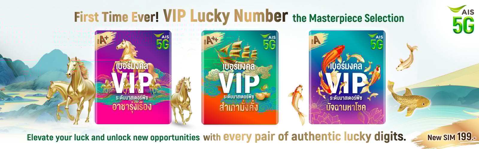 Pretty and Lucky numbers that will help support your luck for finances ...