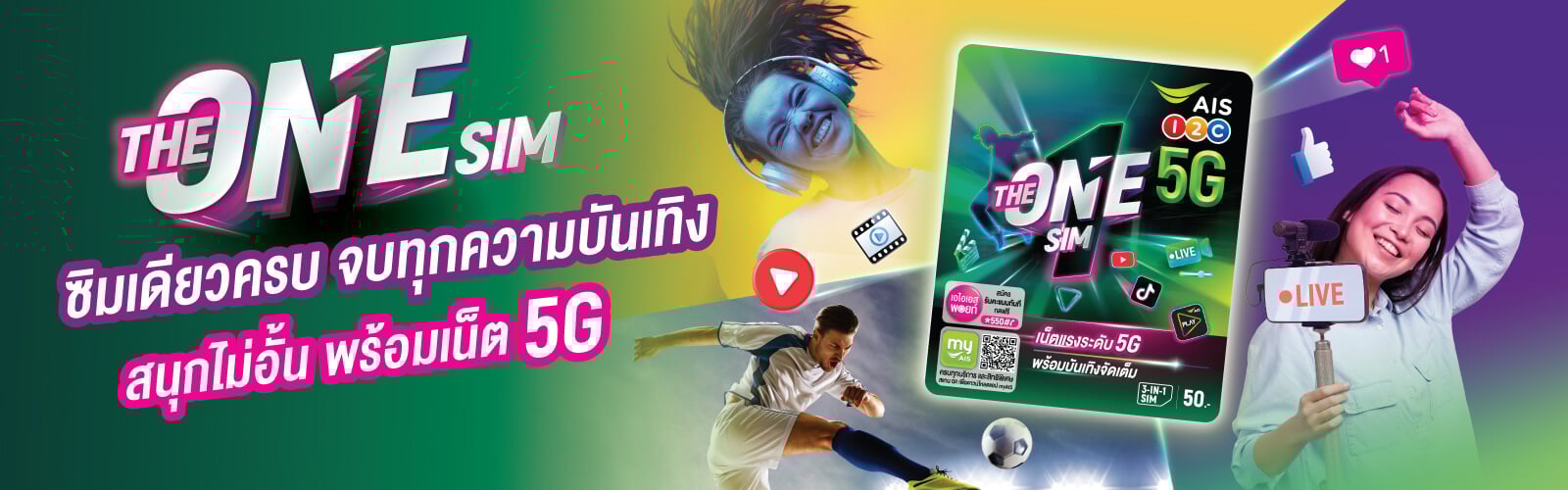 AIS SIM Card: The Ultimate Choice for Mobile Communication